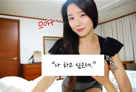 애툰쓰 발정난 여자친구 도촬플레이