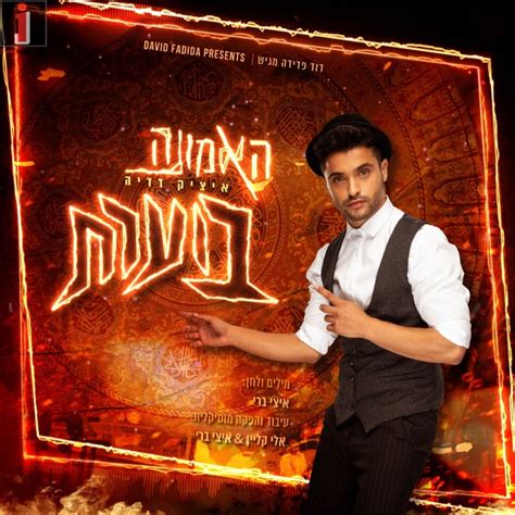 Itzik Dadya In A New Single “haemuna Boeret” Jewish Insights