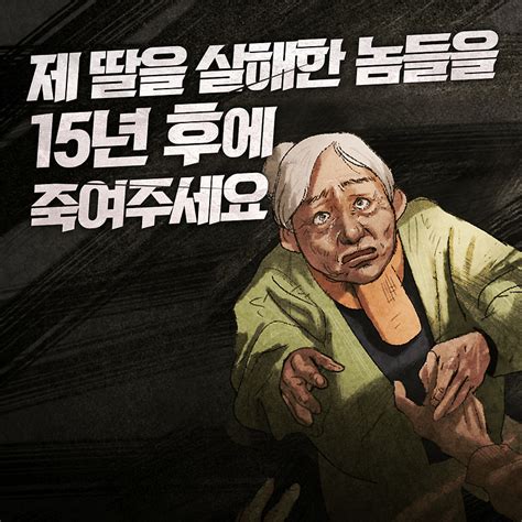 돌이킬 수 없는 약속