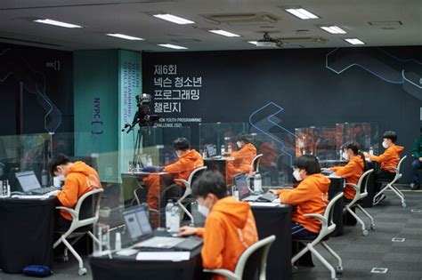넥슨 청소년 코딩 대회에 5300명 몰렸다