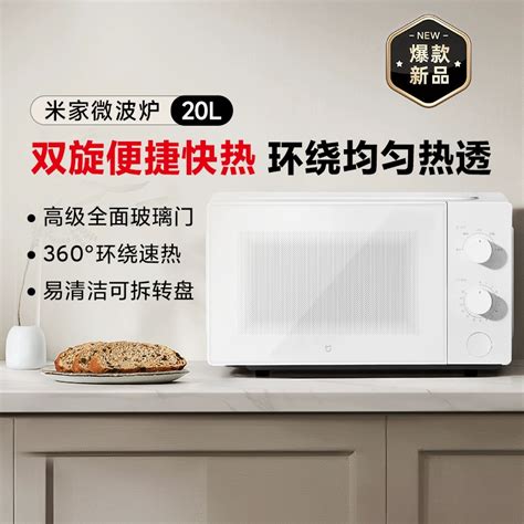 小米商城与米家的区别？别再傻傻分不清了！ 小米商城 淘宝百科网