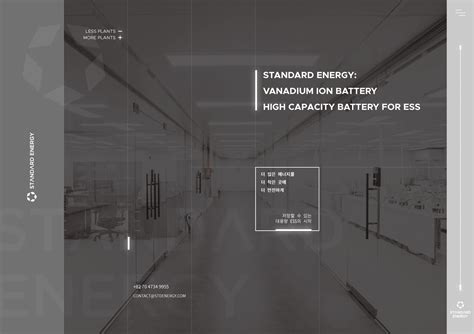 스탠다드에너지 기업 카달로그 catalog design 표지 Behance