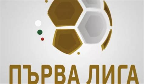 Докъде ще стигнат силите на Монтана и Ботев Враца в Първа лига