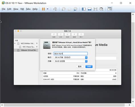 Xcode Windows版 附安装教程 Csdn博客