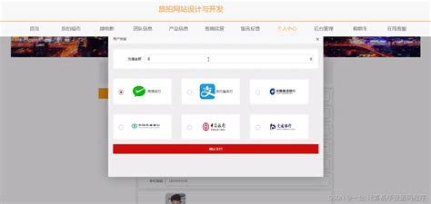Nodevue毕设旅拍网站设计与开发（程序mysqlexpress） Csdn博客