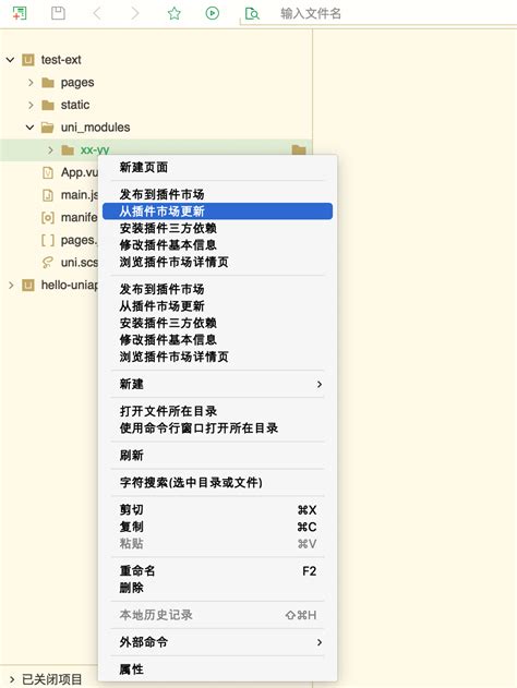uni modules uni app官网