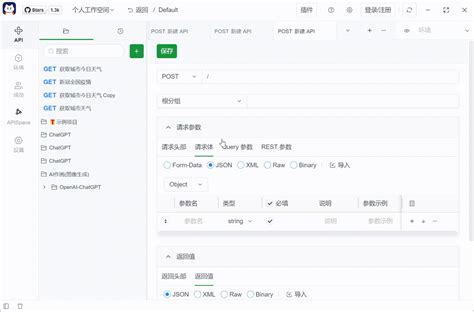导入 导出 Postcat 格式文件打通数据不再难 知乎