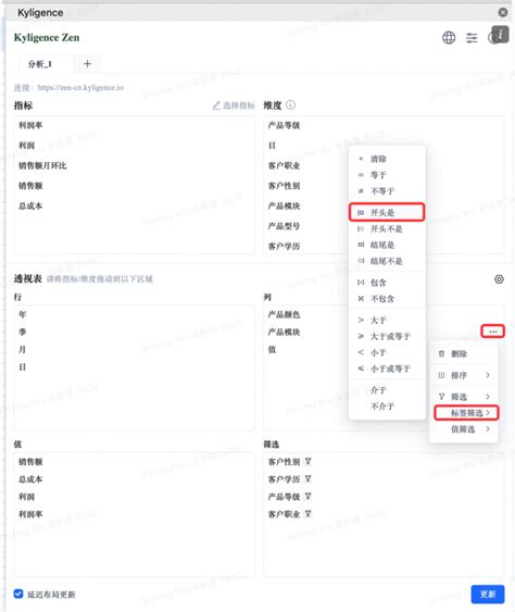 Excel 进阶只会 Excel 也能轻松搭建指标应用啦 数据分析