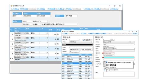 Net入力コンポーネント Inputmanplus For Windows Forms（インプットマン プラス） Developer