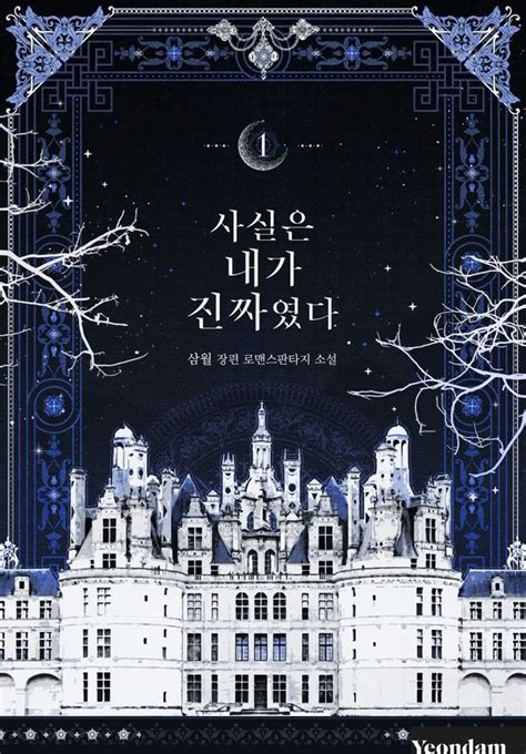 Wattpad Background First Youtube Video Ideas Internet Art Album