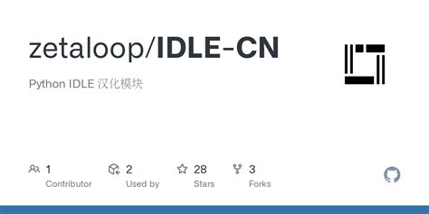 Github Zetaloopidle Cn Python Idle 汉化模块