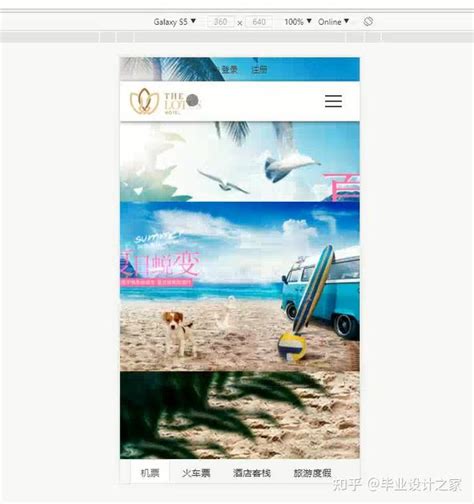基于java的旅游信息网 知乎