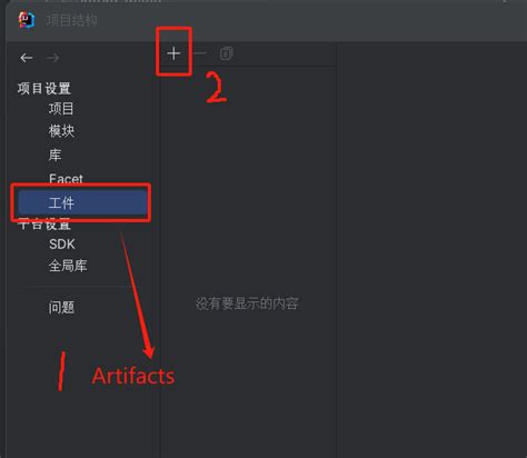 idea项目打包成jar包 idea 打包jar csdn博客