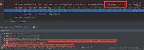 使用 Resttemplate 发送 Post 请求后返回 Json 中 变成 的解决办法resttemplate