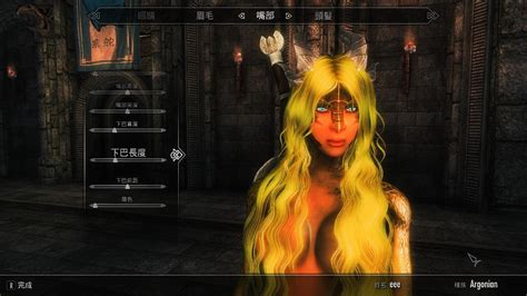 What Is This Skin Texture Request Find Skyrim Non Adult Mods LoversLab