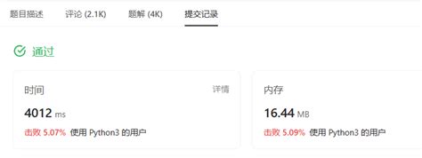 Leetcode题库39组合总和——递归 穷举 Aneverforget 博客园