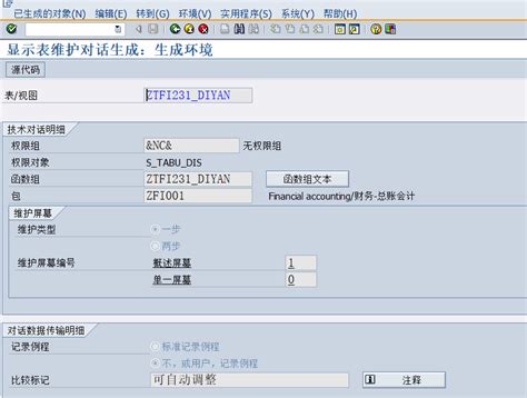 Sap Abap Sm30自建表维护如何控制某个字段不可输入，如何自动带出描述，如何校验数据准确性abap中sm30如何设置可编辑不可编辑字段 Csdn博客