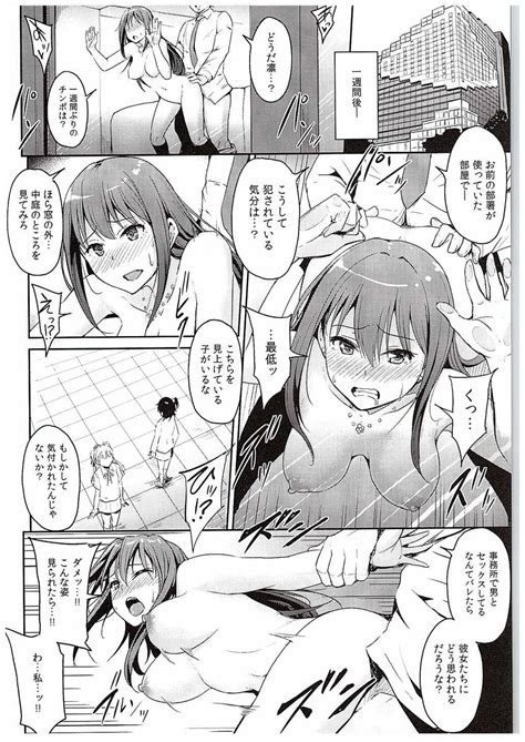 Perfect Lesson Page Nhentai Hentai Doujinshi And Manga
