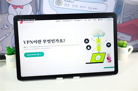 Vpn이란 Expressvpn사용법 컴퓨터 모바일 아이폰도 쌉가능 네이버 블로그