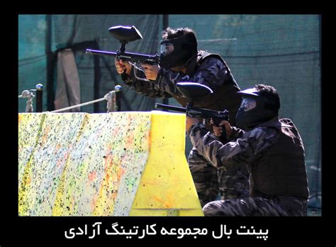 برگزارکننده اردوی مدارس در تهران اردوی تفریحی مدارس ورزش مارکتینگ