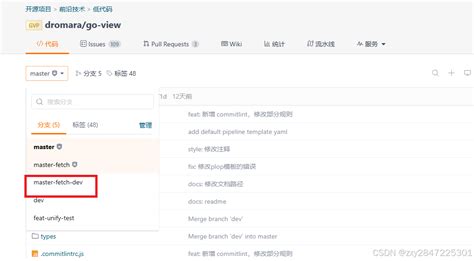 大屏开源项目go View二次开发1 环境搭建cgoview Csdn博客