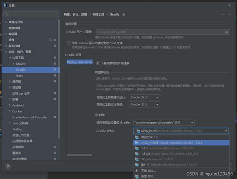 问题处理：cause Class Lombokjavacaptlombokprocessor In Unnamed Module 0xd7e3161 Cannot Access