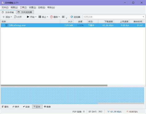 Bug Report 下载onenote时区块显示错误 · Issue 425 · Filecxxfilecentipede · Github