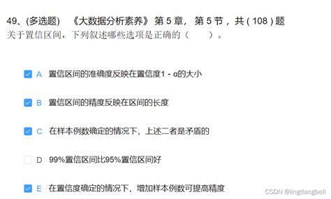 数据分析竞赛之错题分析（卷7 csdn博客
