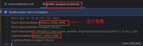 Gradle Project Sync Failed Basic Functionality Eg Editing Debugging 的bug解决 Csdn博客