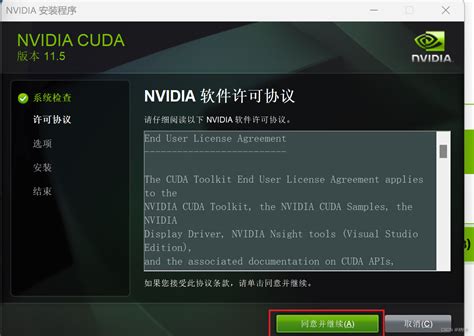 深度学习tensorflow环境配置全教程 Csdn博客