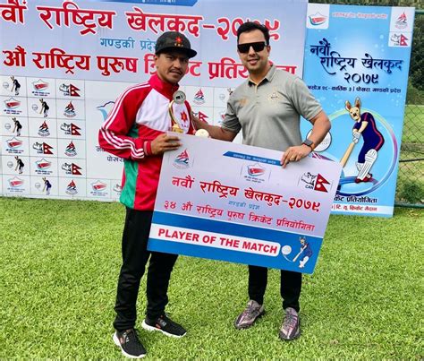 Dinesh Adhikari Sushan Bhar Star For Karnali Province And Tribhuwan