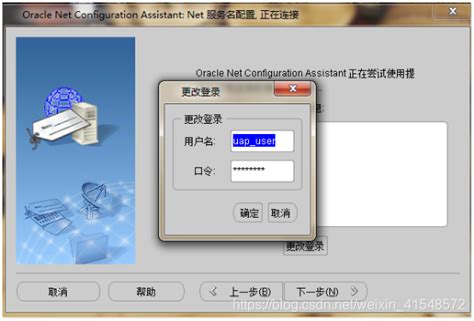 详细 Oracle新建数据库实例、创建用户和表空间及添加 本地net服务名”oracle新建实例名 Csdn博客 详细 Oracle新建数据库实例、创建用户和表空间及添加 本地net服务名”oracle新建实例名 Csdn博客