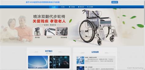 基于ssm vue js uniapp小程序的牙科诊所管理系统附带文章和源代码部署视频讲解等 阿里云开发者社区