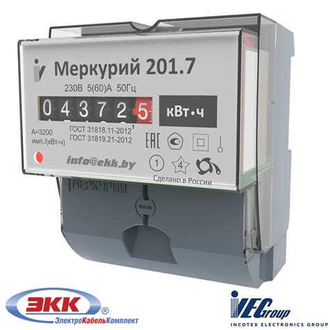 Подключение счетчика Меркурий 201.7