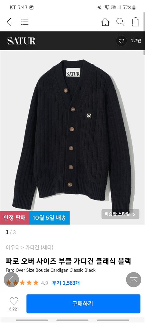 세터 가디건 안에 뭐 입기 가능한가요 패션 에펨코리아