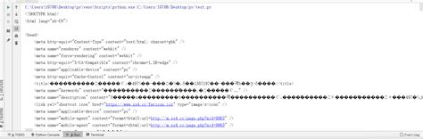 Python爬虫入门——第一个爬虫实例python 第一个爬虫 Csdn博客