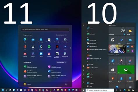 Сравнение Windows 10 и Windows 11 обзор и отличия систем