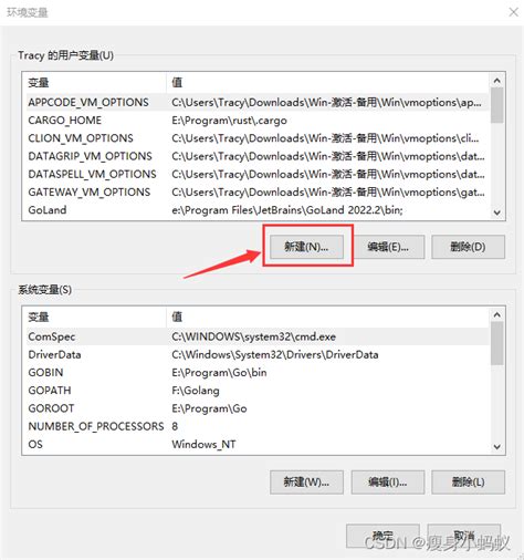 安装RustWindows 与 CentOS 灰信网软件开发博客聚合