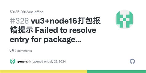 Vu3node16打包报错提示 Failed To Resolve Entry For Package Vue Officedocx