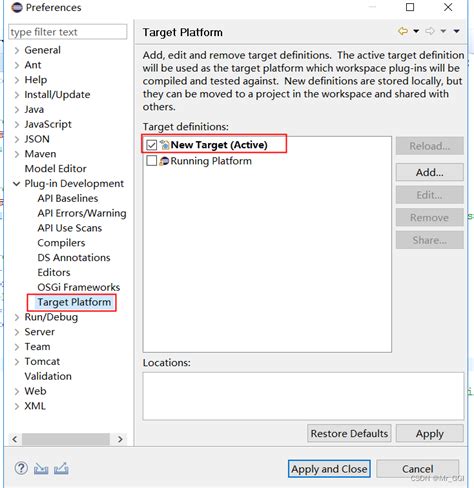 teamcenter13 3 rcp开发环境搭建及部署 csdn 西门子teamcenter教程 csdn博客