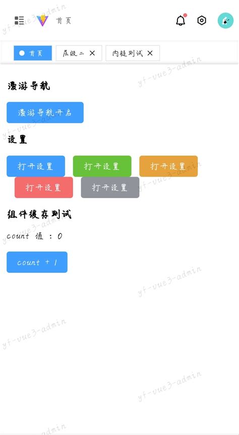yf vue3 admin base 🎉 yf vue3 admin base 项目基础模版 采用 vue3 、elementplus