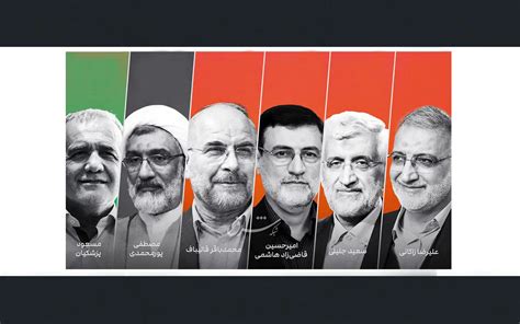 جدول پخش برنامه تبلیغاتی امروز کاندیداهای انتخابات ریاست جمهوری در