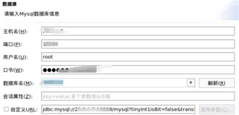 Mysql 迁移到达梦实施方案及问题汇总itpub博客