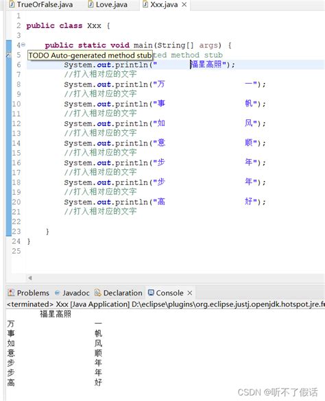 理解文章:解构题目与注释 Csdn博客 理解文章:解构题目与注释 Csdn博客