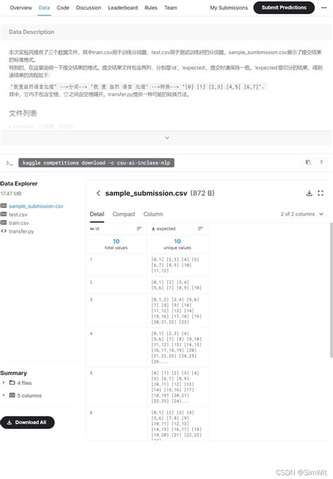 【kaggle】如何注册，加入比赛，提交结果kaggle怎么提交simwit的博客 Csdn博客