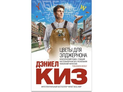 Книга – лучшее лекарство для души | Папмамбук