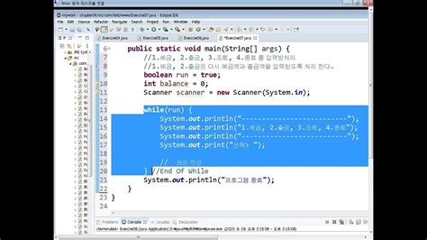 080 자바 Java 왕 기초 Youtube