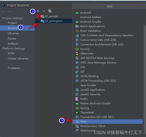 Javaweb三大组件 —— Servletrvlet Csdn博客