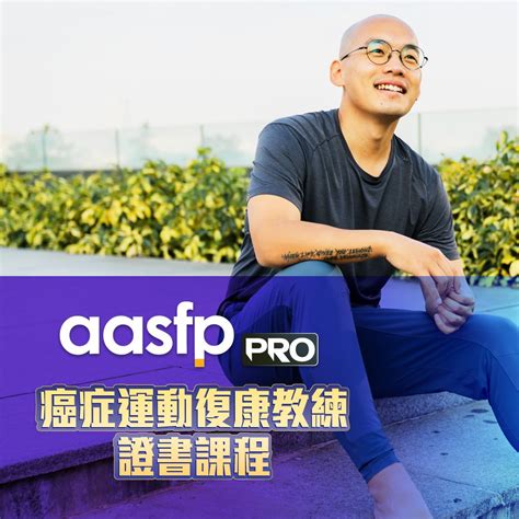 Instructor Certification