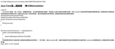 Java爬虫学习（1）之爬取新浪微博博文 走看看